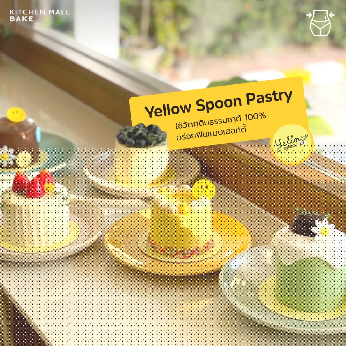 5 ร้าน Delivery เบเกอรี่สายคลีน อร่อยได้ไม่รู้สึกผิด | Kitchenmallbake