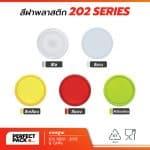 PPPE-246 | Kitchenmallbake